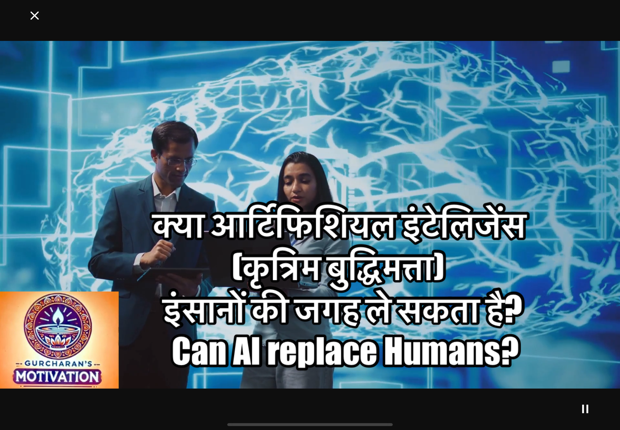 Can AI Replace Humans? – Improve Your Life