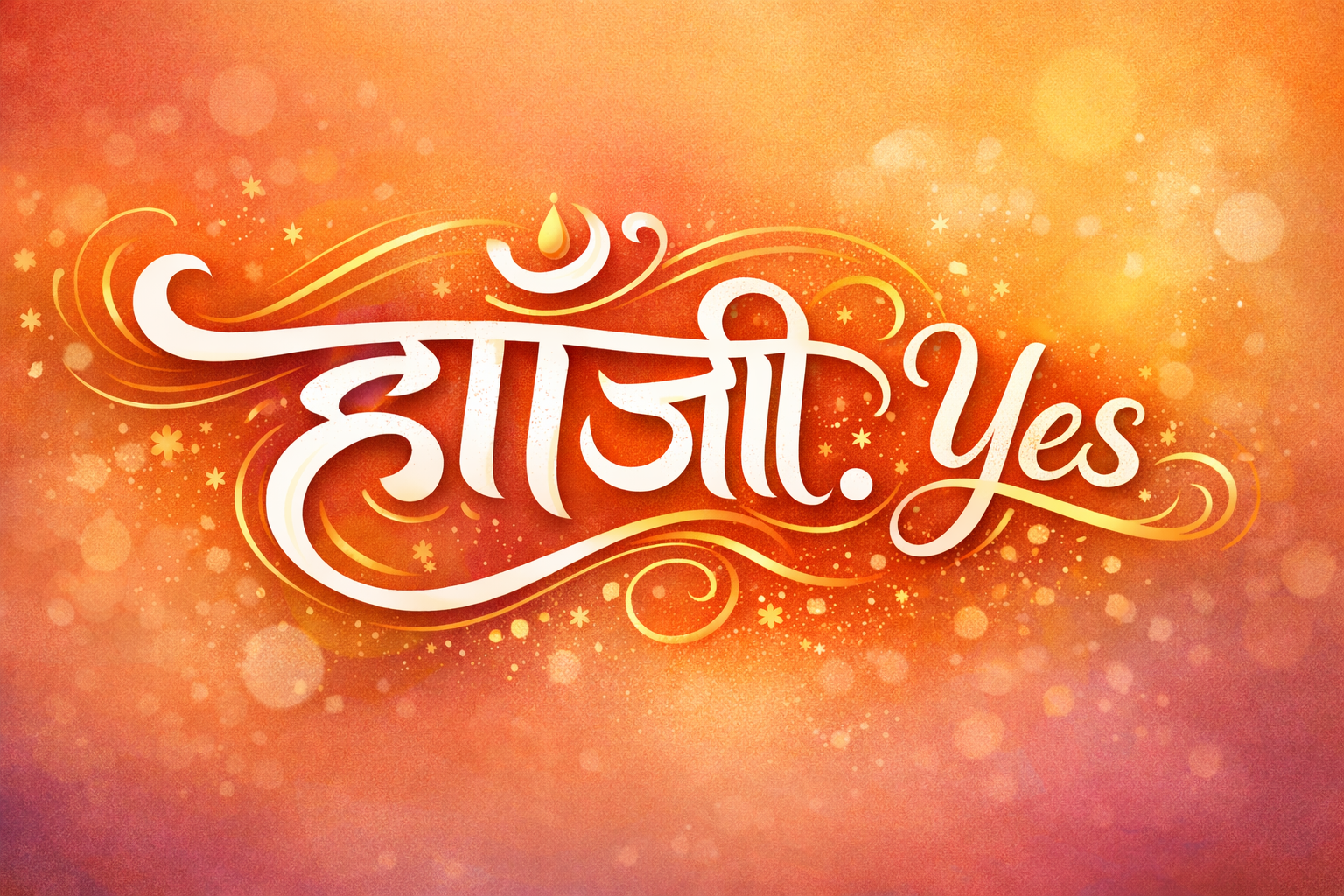 The Magical Power of Word, Yes! हांजी । – Improve Your Life
